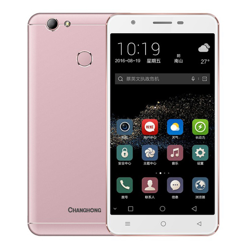 长虹h9s,长虹z9t,华长虹_大山谷图库