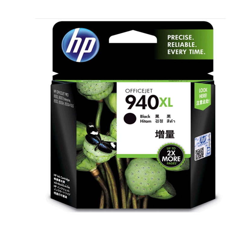 【惠普(hp)系列】惠普C4906AA 940XL号 超高容黑色墨盒适用Officejet Pro 8000 8000A 8500 黑色图片 ...